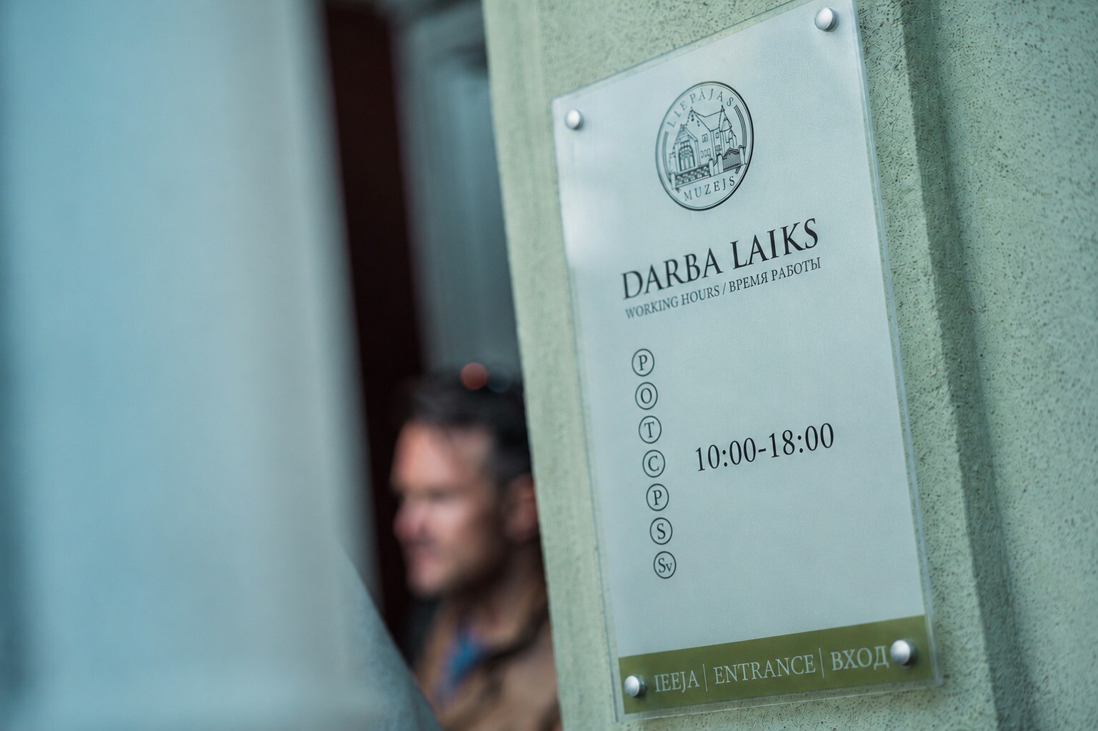 Liepājas muzejs pāriet uz vasaras darba laiku | liepajniekiem.lv